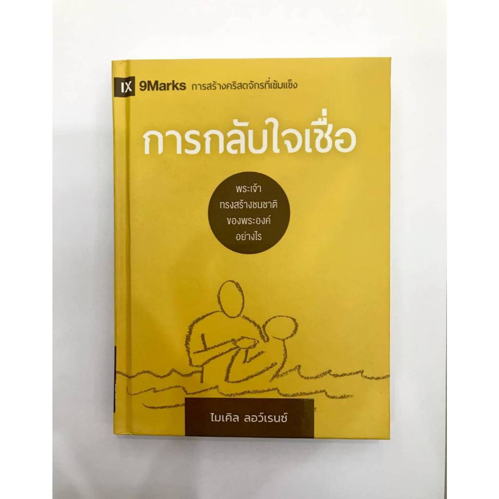 How Replacing God Create His Racism | Shopee Singapore