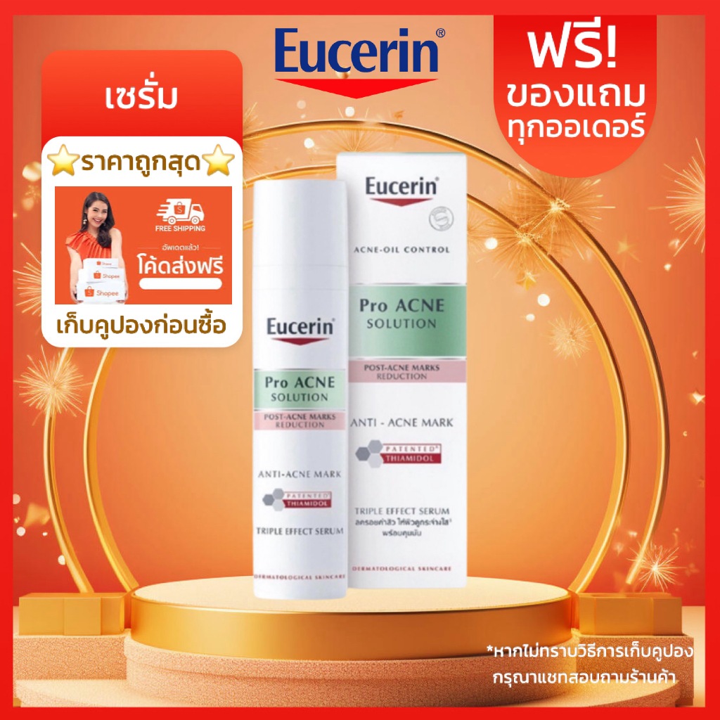 Eucerin Pro ACNE SOLUTION ANTI-ACNE MARK 40 ML Skin Serum Take Care Of ...