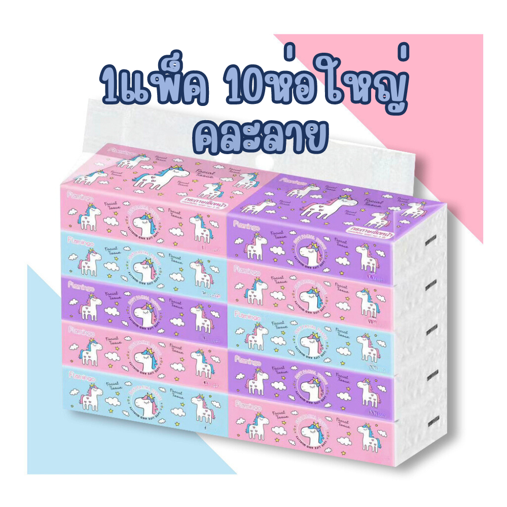 (Lift Up In 3 Sizes) Thick Soft Tissue Paper Lift The Pack Worth More ...