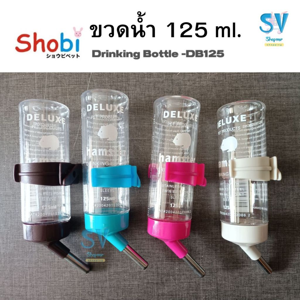 Shobi-DB125 Water Bottle Rabbit Rat Shobi-DB125 125ml. | Shopee Singapore