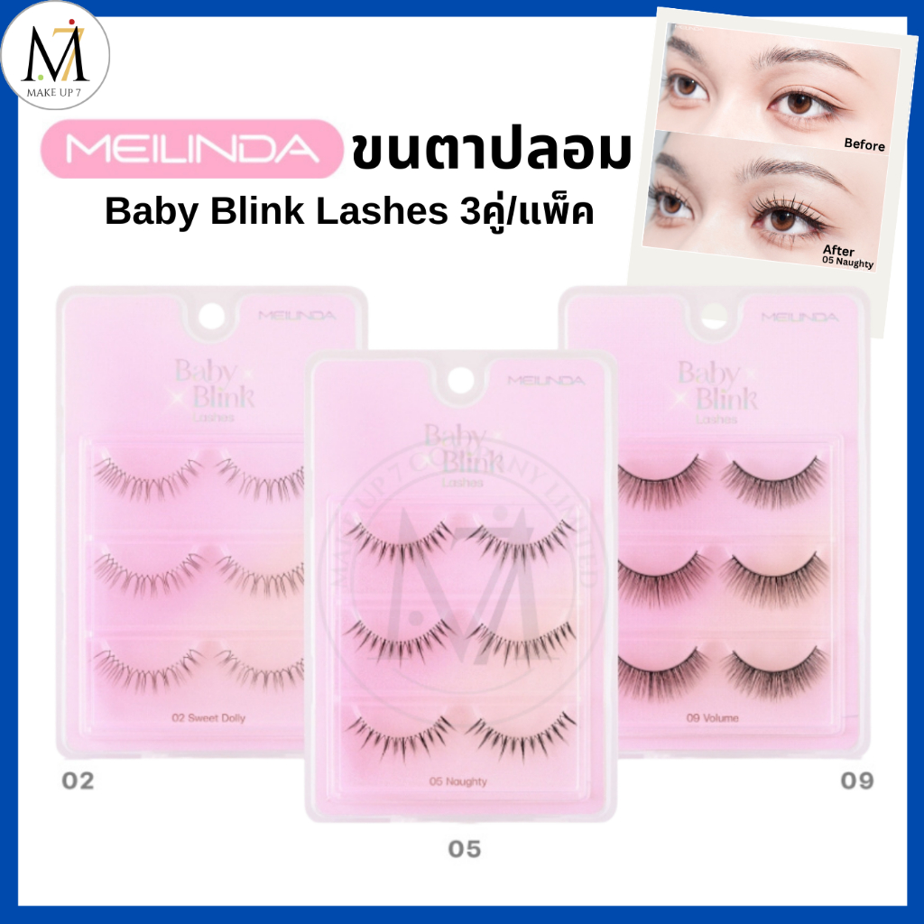 Meilinda False Eyelashes 3pairs/Pack Baby Blink Lashes Melinda Eyelash Holding Bouquet Natural ...
