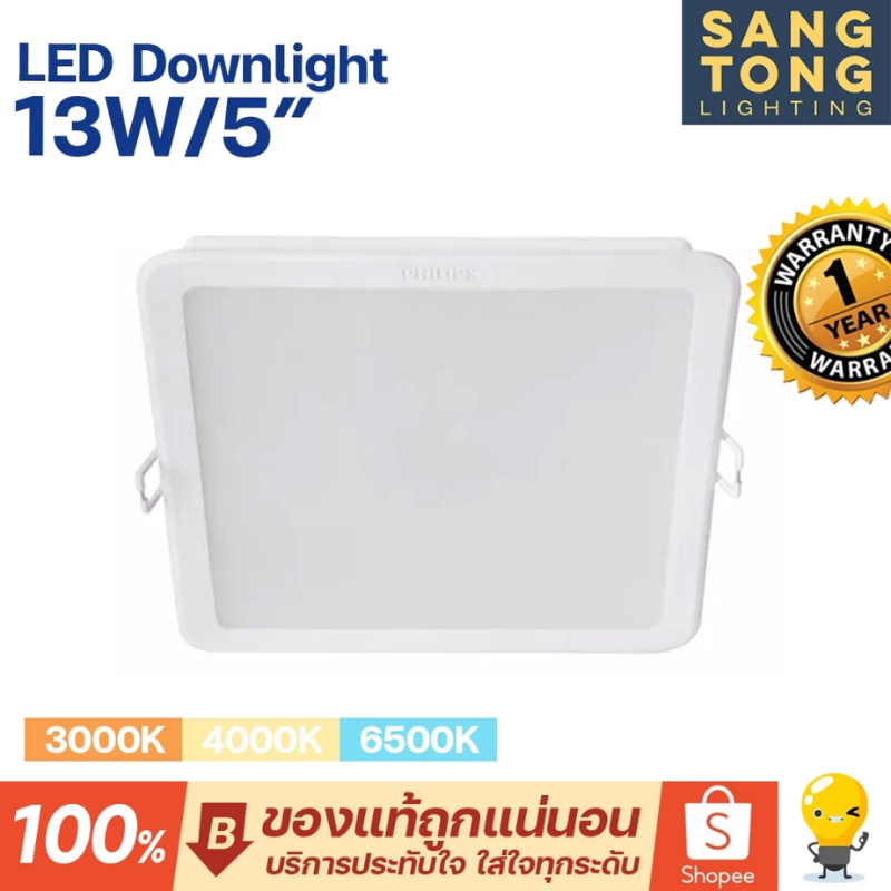 Philips LED Panel Downlight 13W Model MESON 125 59465 5 Inch (5 ...