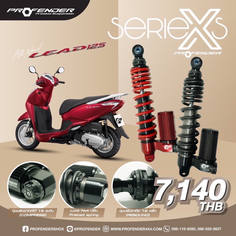 Profender X-Series Fork Honda Lead125 (330mm) 3-Point Pre-Brown Pre-Loaded Compressor Available ...