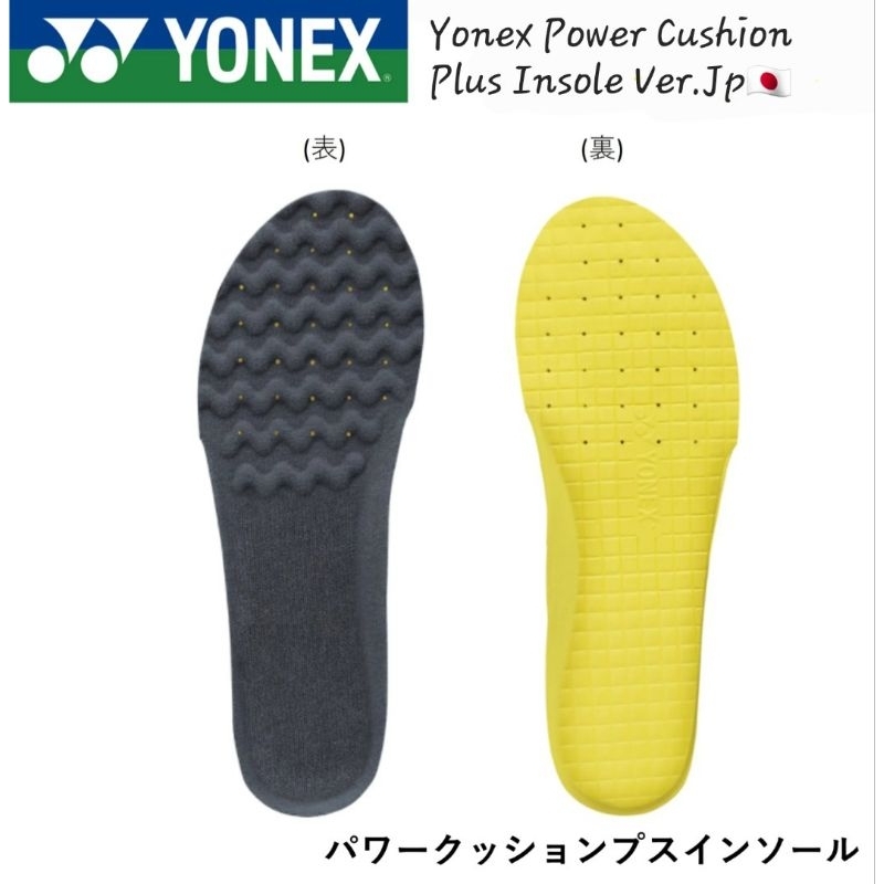 ️‍ ‍ YONEX Power Cushion Plus Insole (AC195) Ver.Japan Product ...