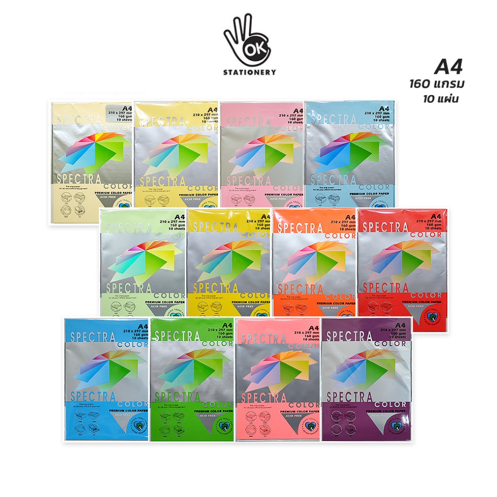 (Cheapest) SPECTRA Color Paper A4 Size 160 Grams Thick For Printing ...