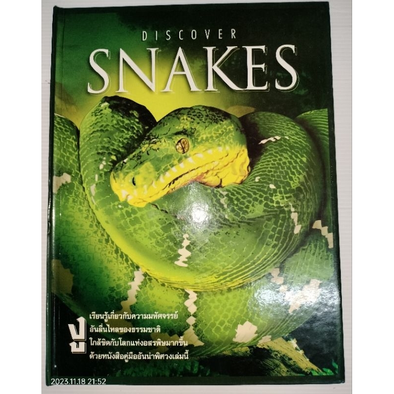 The Beast The Snakes (Discover-Snakes) A Large Hardcover Book. | Shopee ...