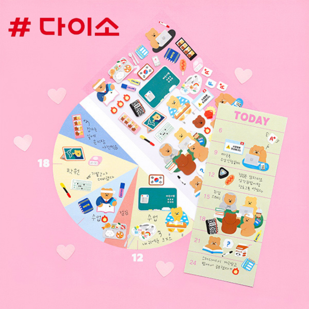 Daiso korea Sticker Decoration Diary Frame Card (1Set/4sheets) | Shopee ...