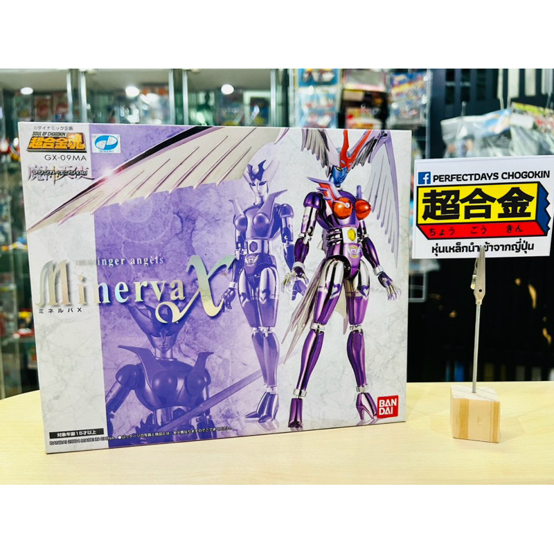 Bandai Sou of Chogokin GX-09MA Minerva X (Mazinger Angel) | Shopee Singapore