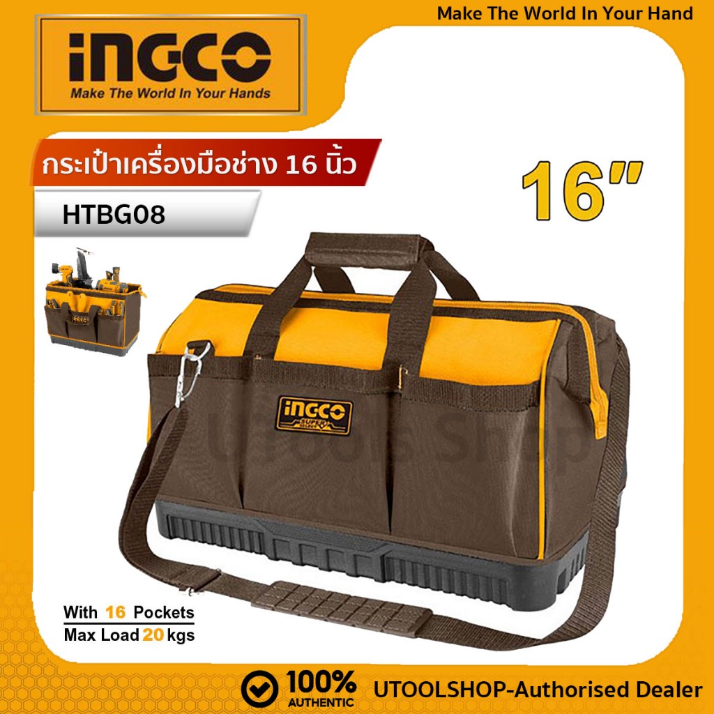 INGCO Tool Bag 16 Inch SUPER Heavy Duty Model HTBG08 | Shopee Singapore
