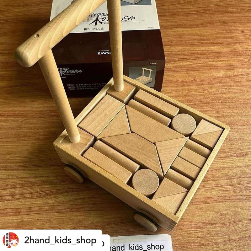 Kawai Wooden Block Big Natural Wood Color 33 Pieces Comes With A ...