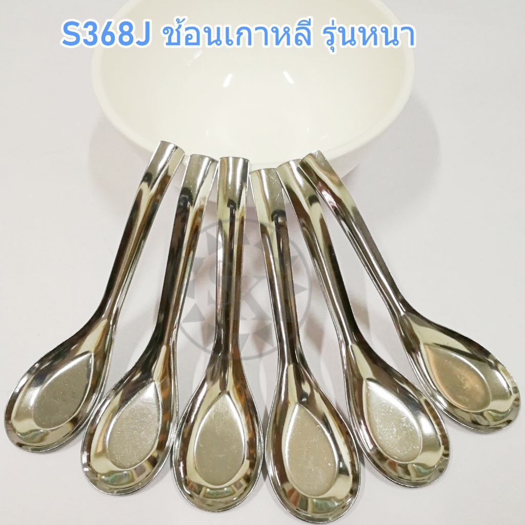 ! 6-Piece Korean Version Of Thick Spoon Medium Long Handle Curry White ...