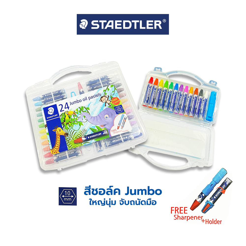 Chalk Color Extra Large Staedtler jumbo 12 Colors 24 With Hard Case Box ...