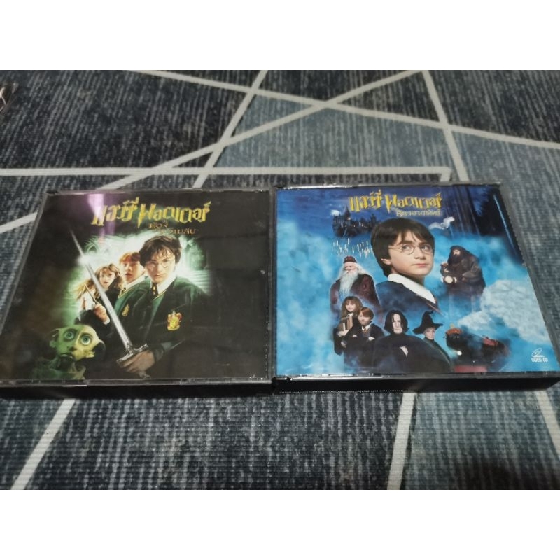 VCD Many Foreign Movies Second Hand Genuine Box Work Thai Dub Invite ...