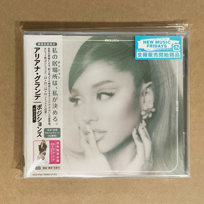 Ariana Grande-Positions (CD Album Deluxe Edition) | Shopee Singapore