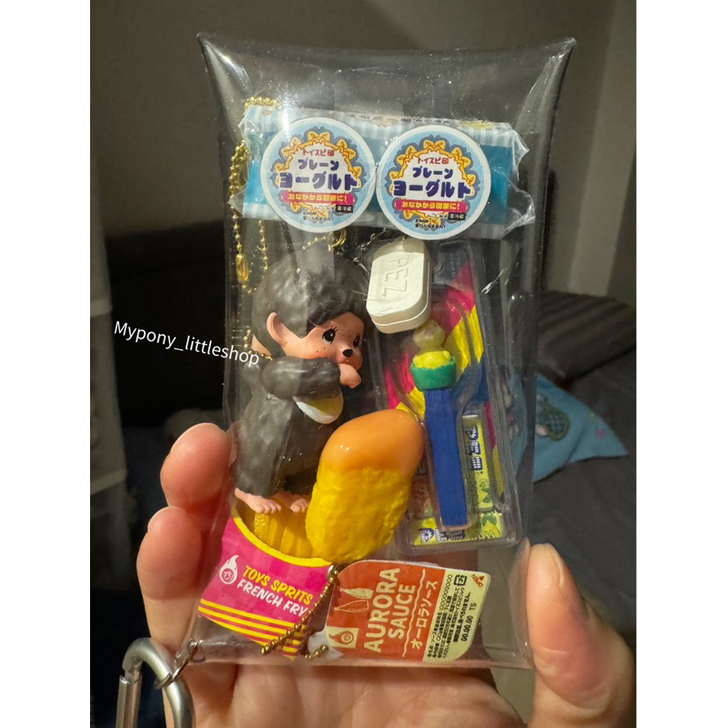 Gachapon + Rement (DIY) | Shopee Singapore