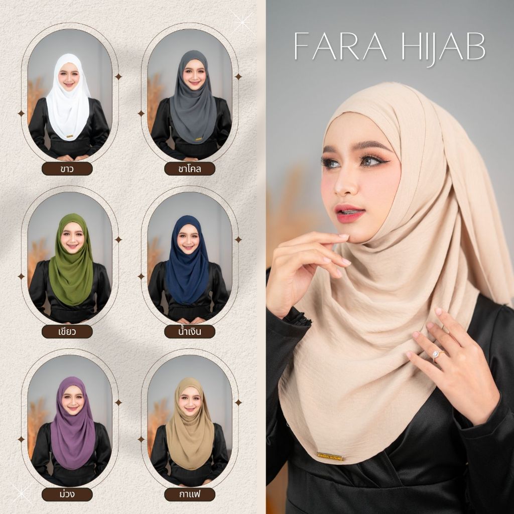 HIJAB Headscarf Model FARA Wear Raya For Various Islamic Or Guest Hl91 ...