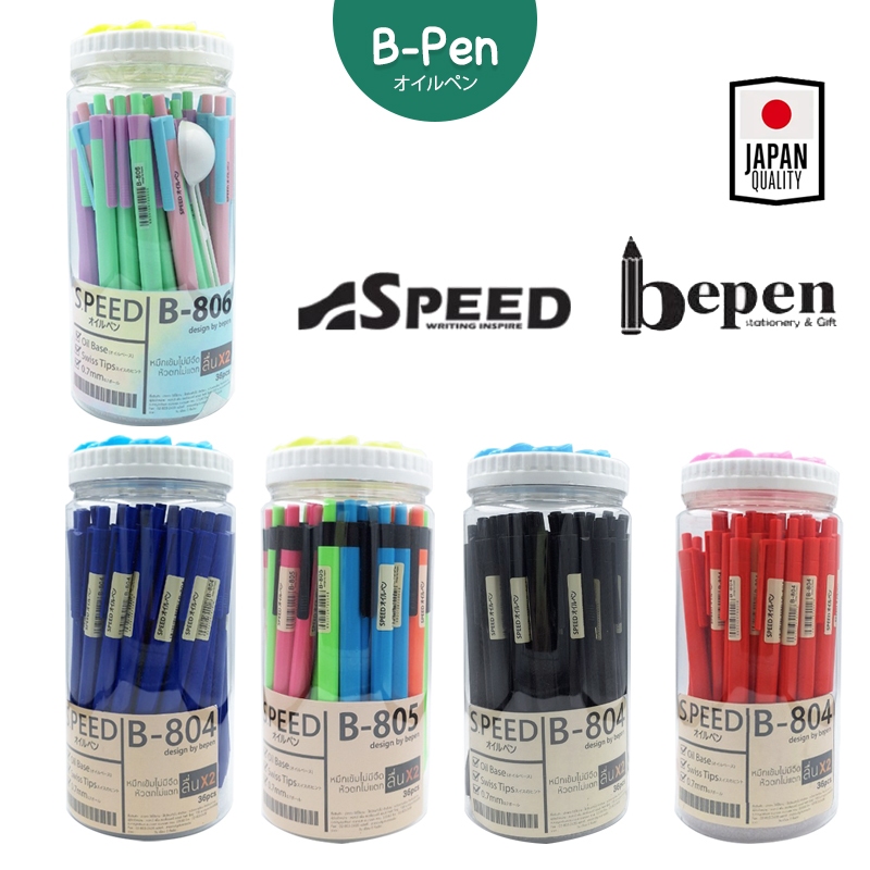 Bpen Oil Ink Ballpoint Pen 0.7 Mm Model B 804/805/B806 (40 Pcs ...