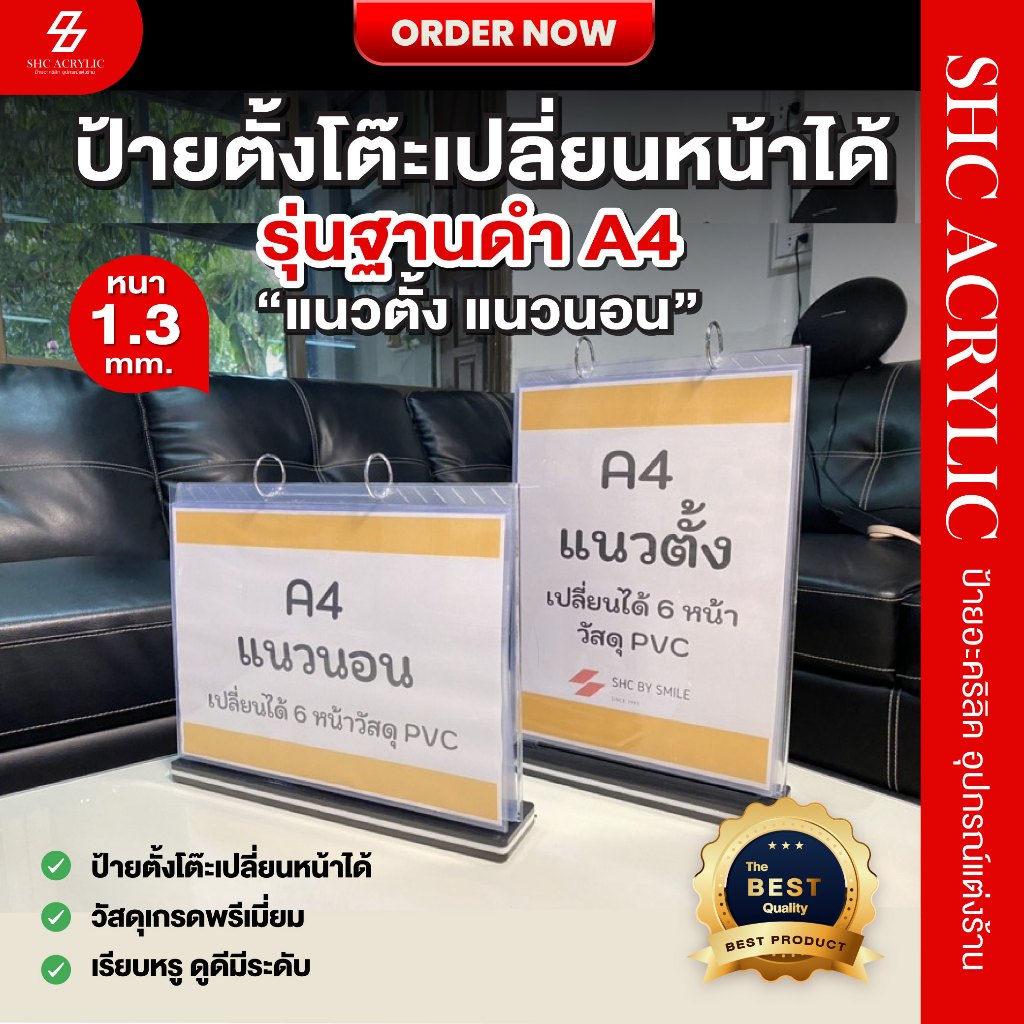 Changeable Table Sign A4 With 6 PVC Inserts Signboard Brochure Premium ...