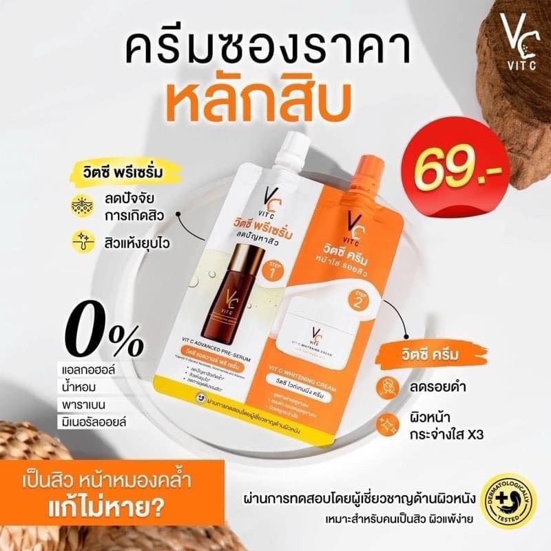 Vit C Nong Chat (Twin Pack) 2 STEP From The Company Sold Separately ...