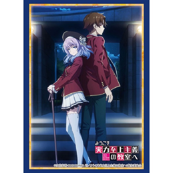 Bushiroad Sleeve Collection HG Vol.4203 [Arisu Sakayanagi & Kiyotaka ...