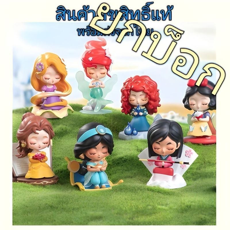 Disney Princess Become a Better Self Series Model One-Handed Lift The ...