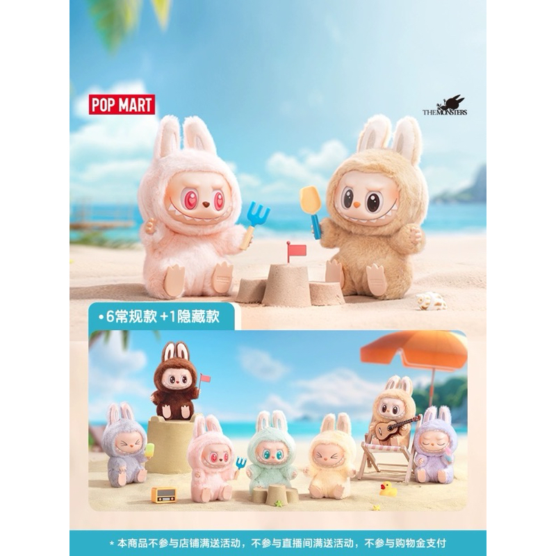 DADA From [Random/Identify] POPMART LABUBU Macaron V2 The Monsters Have ...