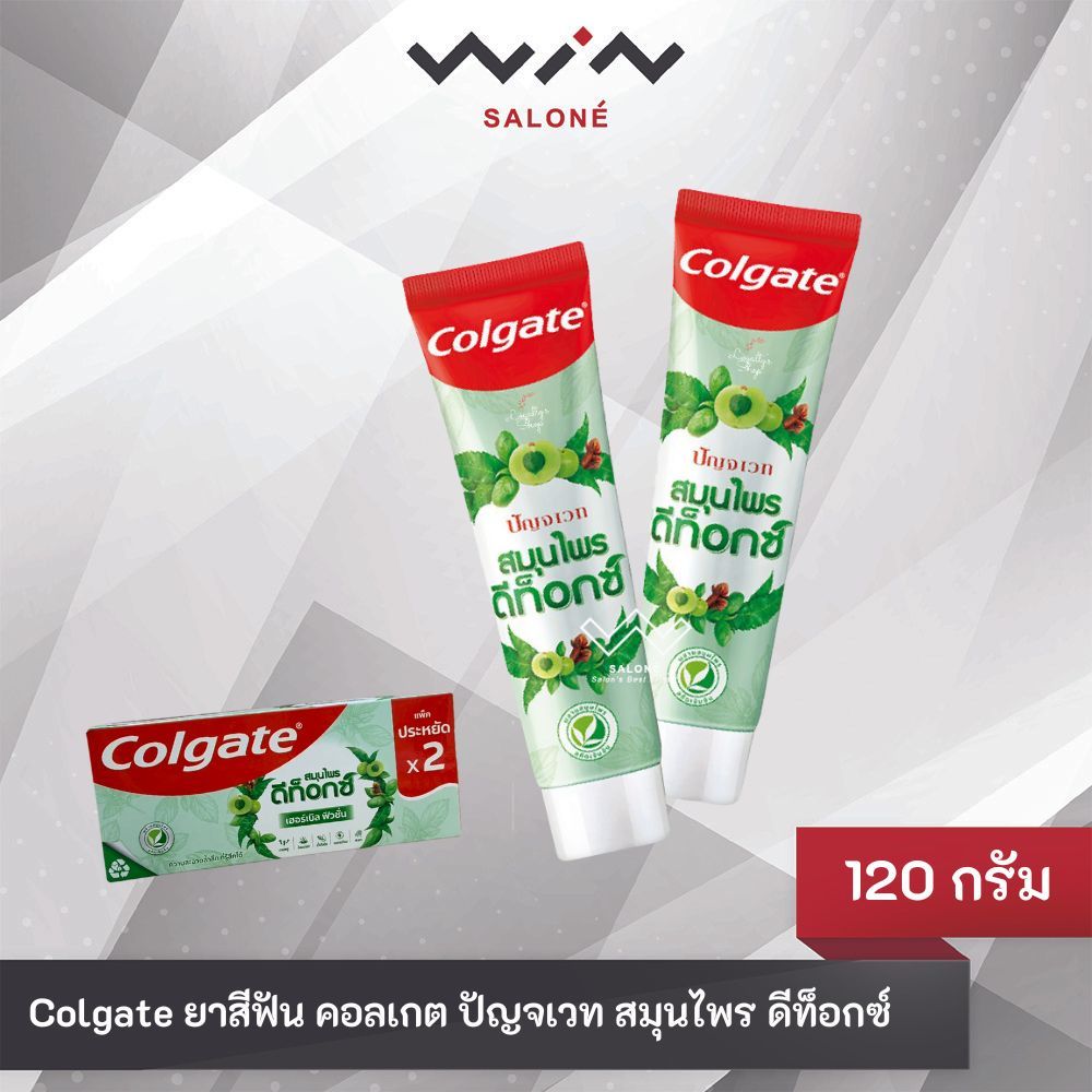 Colgate Toothpaste Panjawate Herbal Detox 120g Twin Pack (Total 2 Tubes ...