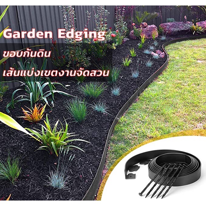 Soil Barrier Flowing Garden Divider Grass And Stone Border Curb Edging ...