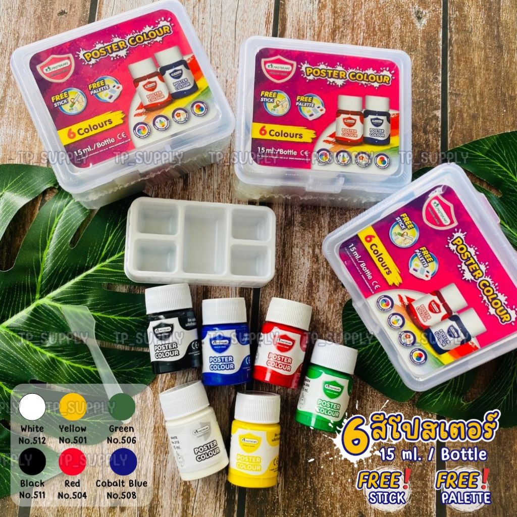 Poster Color Set 15 Ml. 6 Colors Plastic Box Master Art (1 Set ...