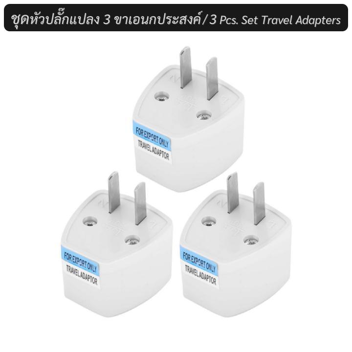 4 Pcs/Set Travel Adapter 3 Pin Conversion Plug Kit (White) | Shopee ...