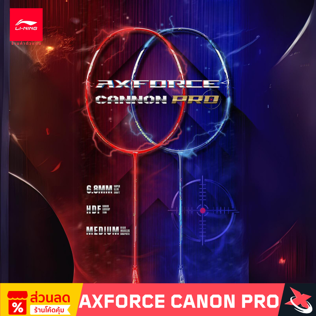 Li-Ning Badminton Racket Axforce Cannon Pro (4U/5U) | Shopee Singapore