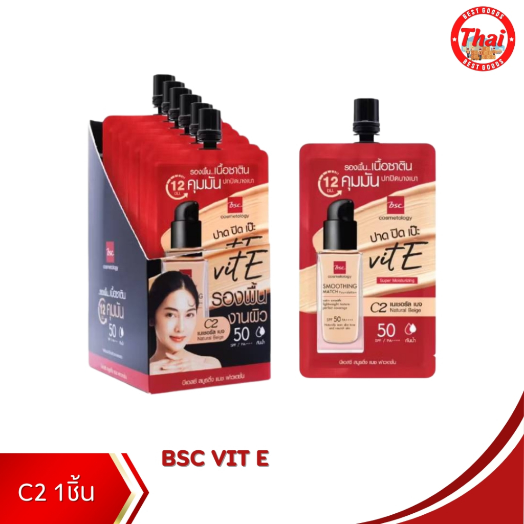 BCS cosmetology smoothing match foundation Bsc Smash vit E C2 spf50 pa ...