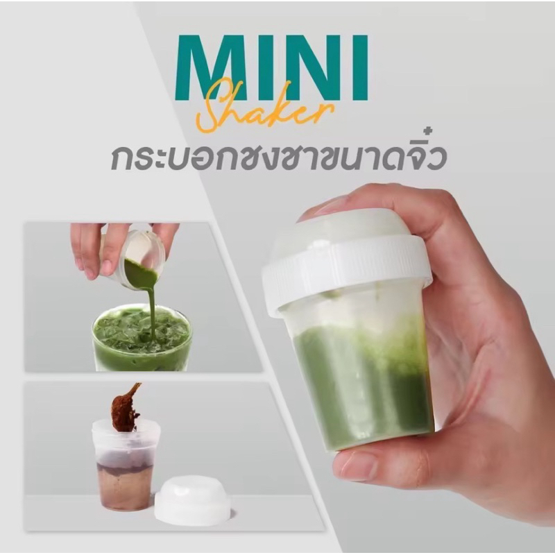 2 Pcs Matcha Mini Shaker Glass Shakes Maker Easy Convenient Fast ...