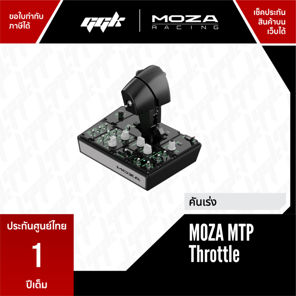 MOZA MTP Throttle Panel – Simulator Head Flight Sim Metal 27 Buttons + Vibration Feedback + 15 ...