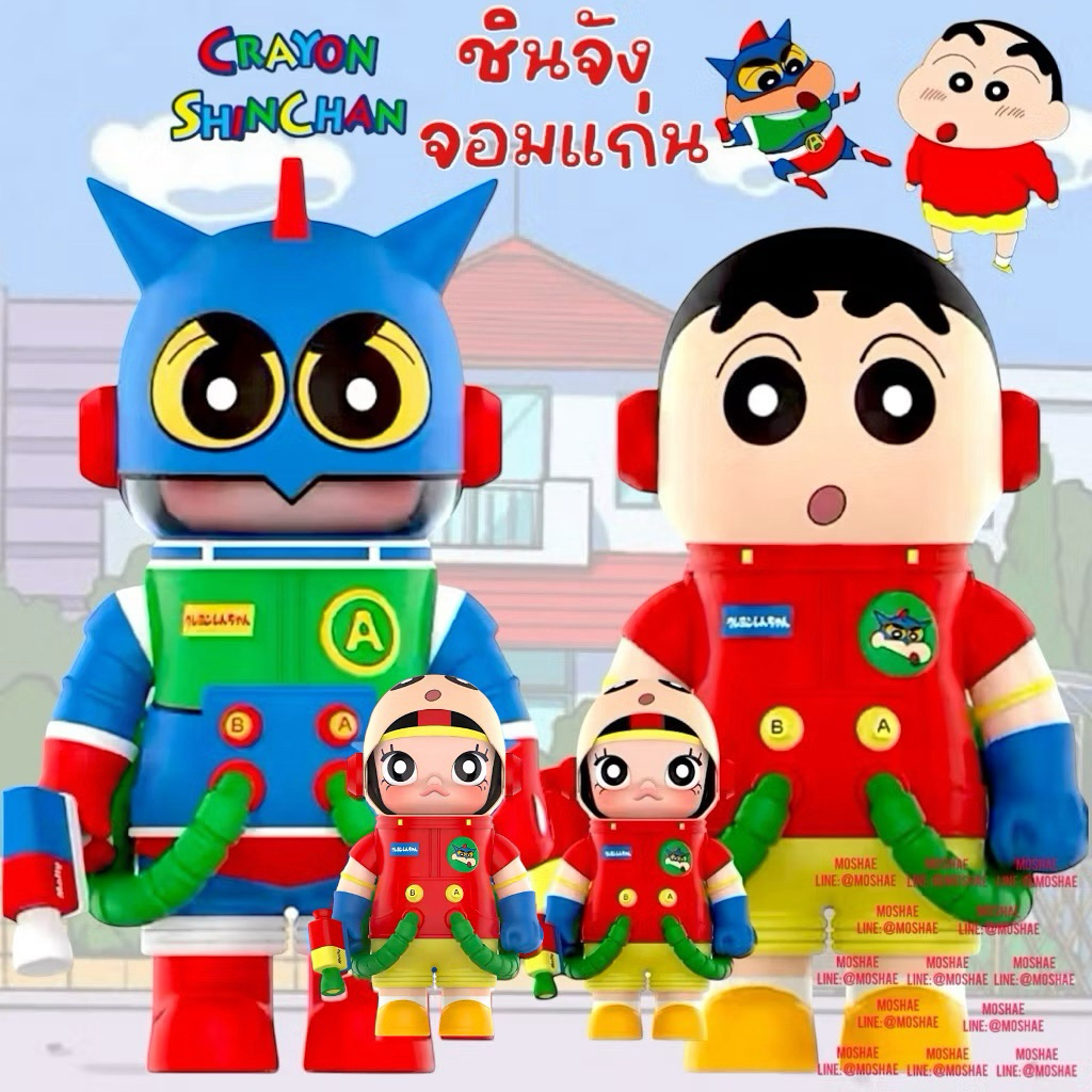 Urgent From Thailand MEGA SPACE MOLLY 4 + 1 Crayon Shin chan (MOLLY ...
