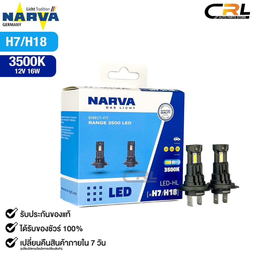 Car Headlight Bulb NARVA 3500K 12V 16W LED Code-H7/H18 | Shopee Singapore