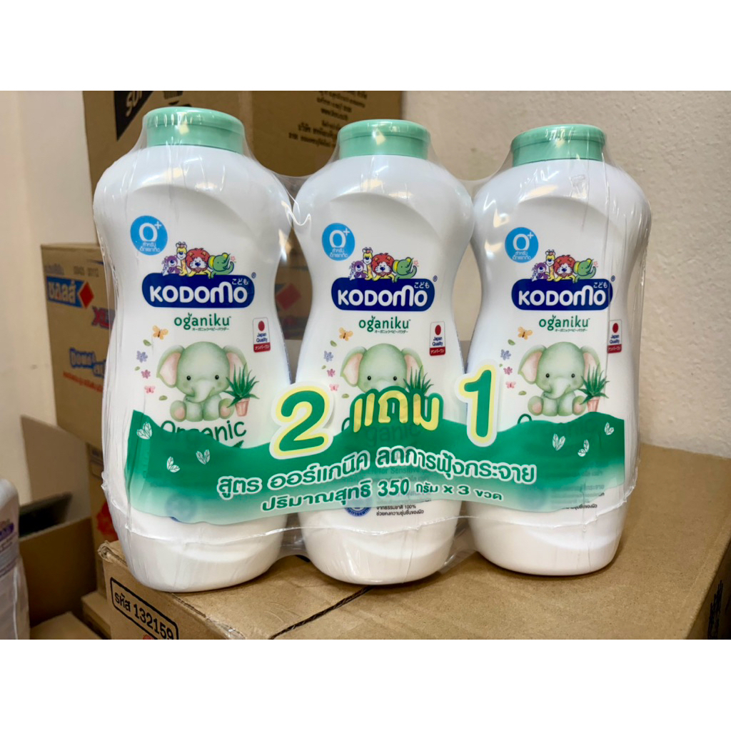 Kodomo(Kodomo) Baby Powder 350g | Shopee Singapore
