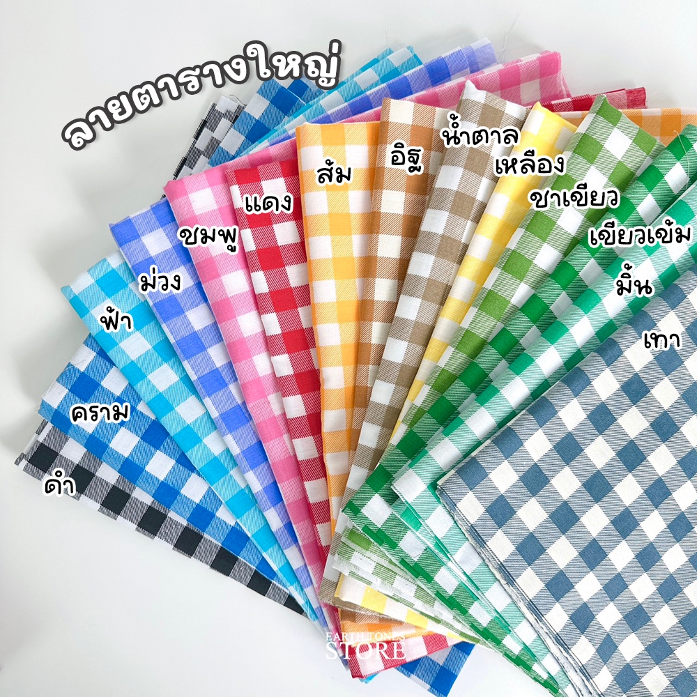 Tablecloth Prop Cloth Cotton Mixed With Tc Large Checkered Pattern ...