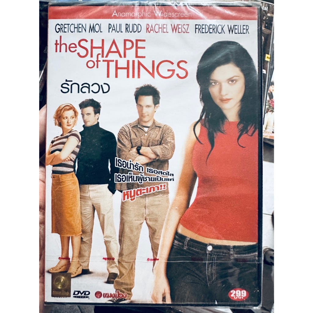 DVD: The Shape of Things (2003) "Gretchen Mol Paul Rudd Rachel Weisz ...