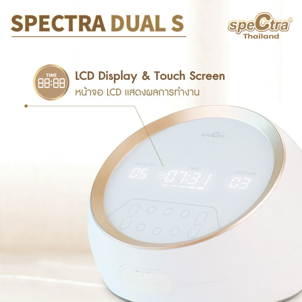 Spectra Dual S Compact Breast Pump Thai Center | Shopee Singapore
