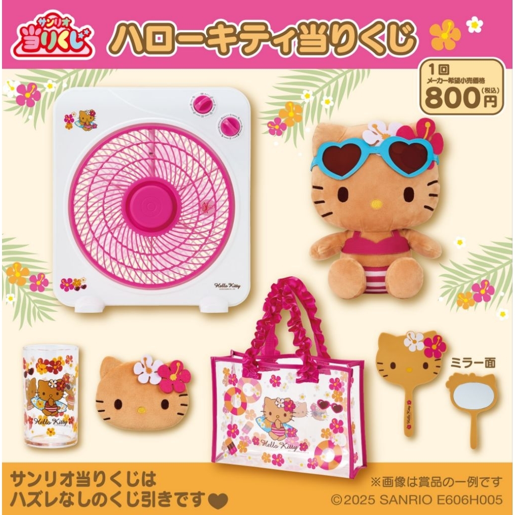 Hello kitty lotto Label Drawing On Tanned Skin Very Rare!! | Shopee ...