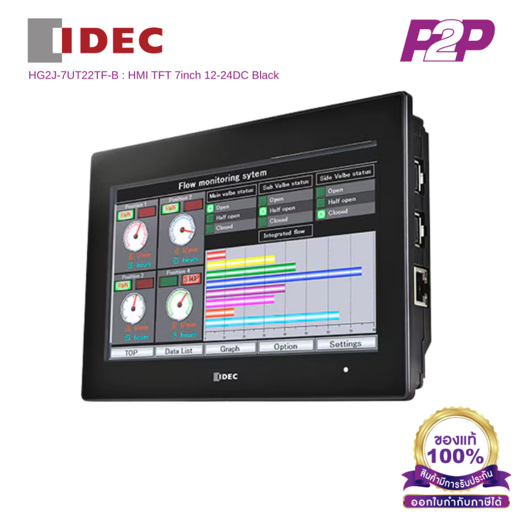 IDEC HG2J-7UT22TF-B : HMI TFT 7inch 12-24DC Black-7 Inch Touch Screen PCAP by pik2pak | Shopee ...