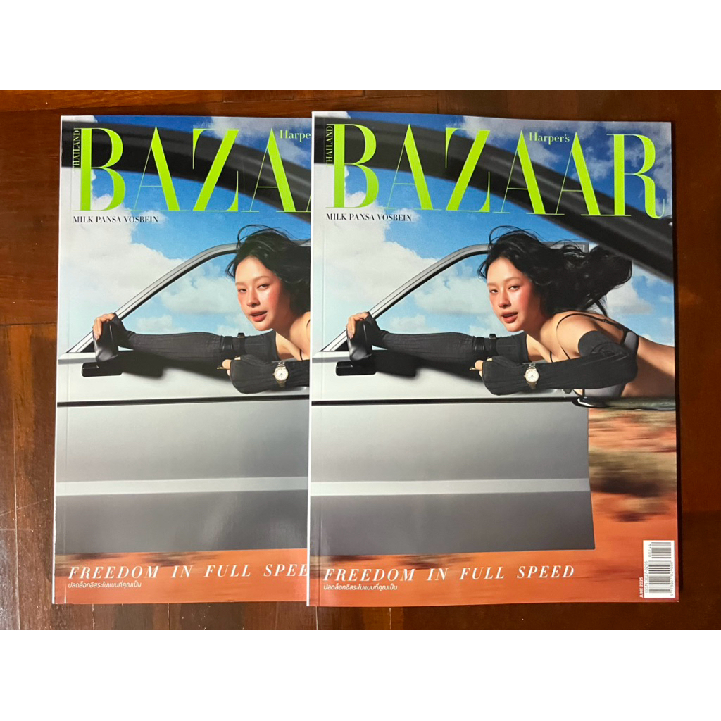 Bazaar Thailand June 2025 milk pansa Birthday | Shopee Singapore