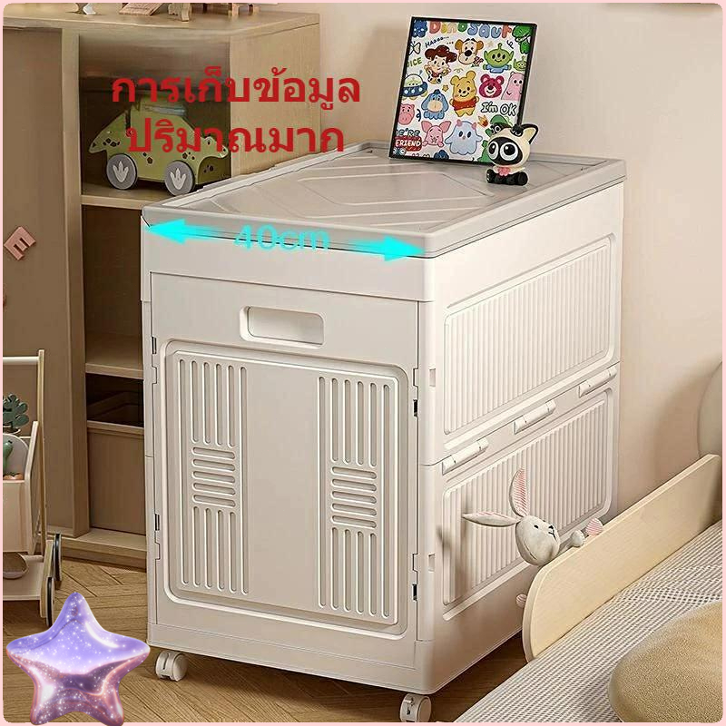 Foldable Storage Box 150L/Plastic With Lid Extra Large Clothes/With ...