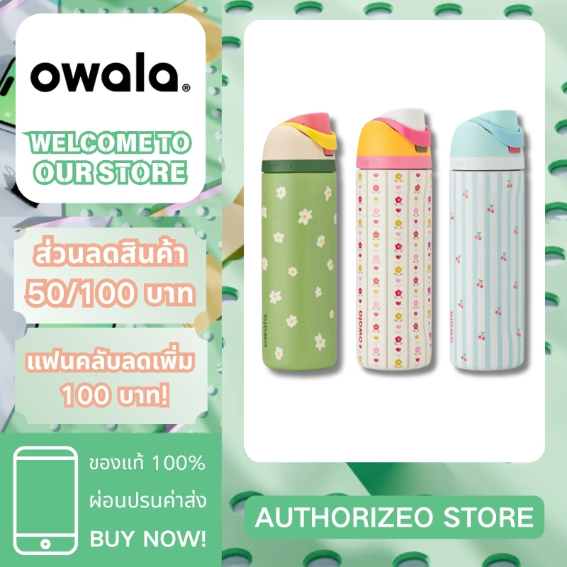 Owala smoothsip slider FreeSip Darling Daisy 24 oz Water Glass Cold ...