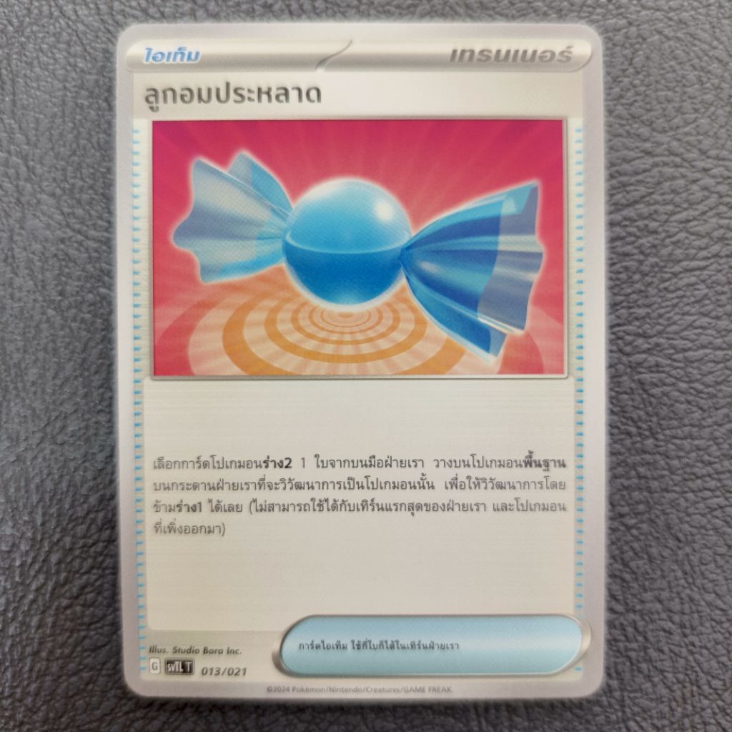 Rare Candy An Item In The Pokémon TCG Card Game (Pokémon TCG) 013/021 | Shopee Singapore
