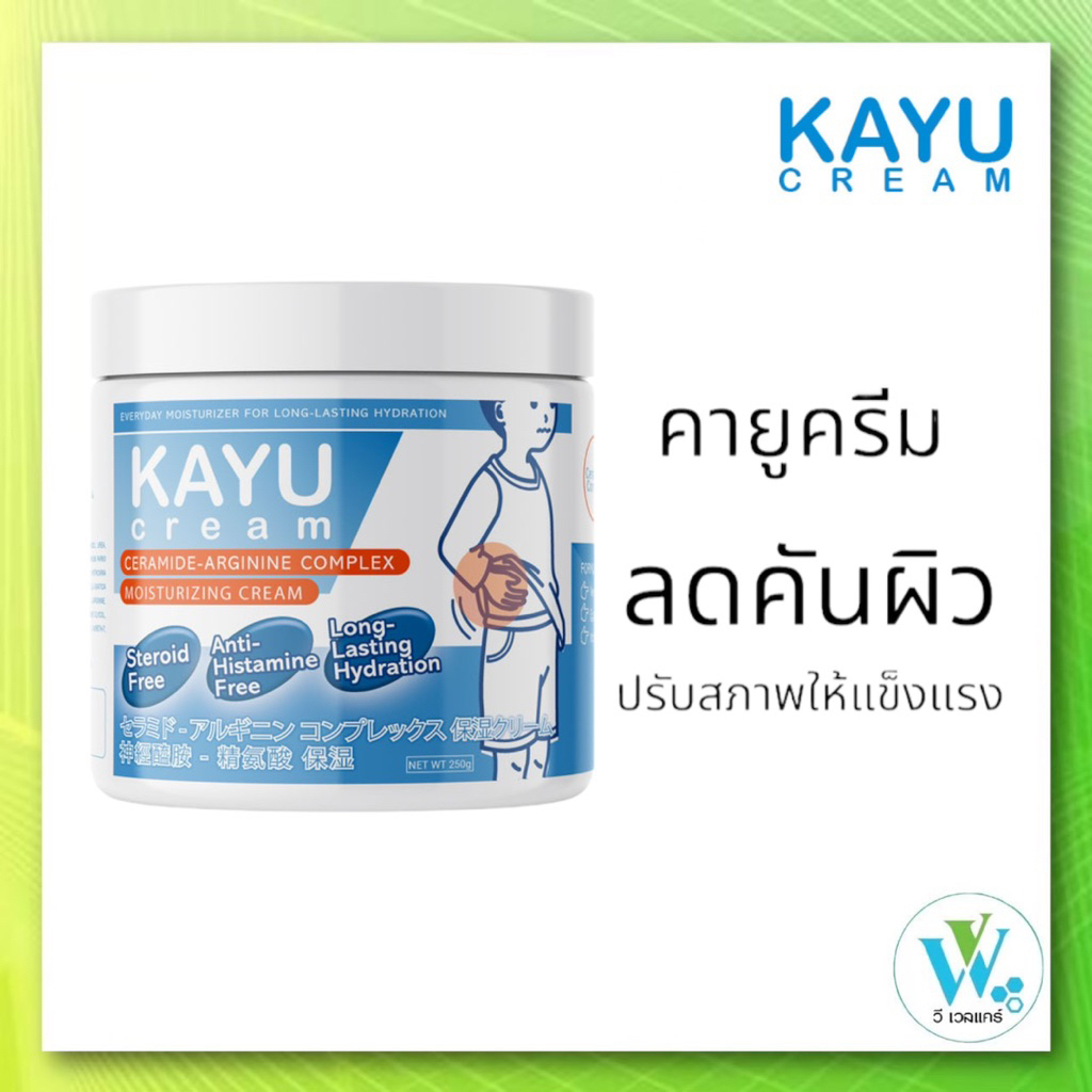 KAYU cream 250g Skin Care Light Texture Not Sticky | Shopee Singapore