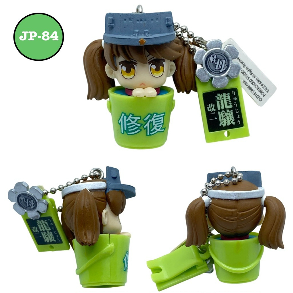JP-84 Ryujo Character Keychain From Kantai Collection (KanColle ...