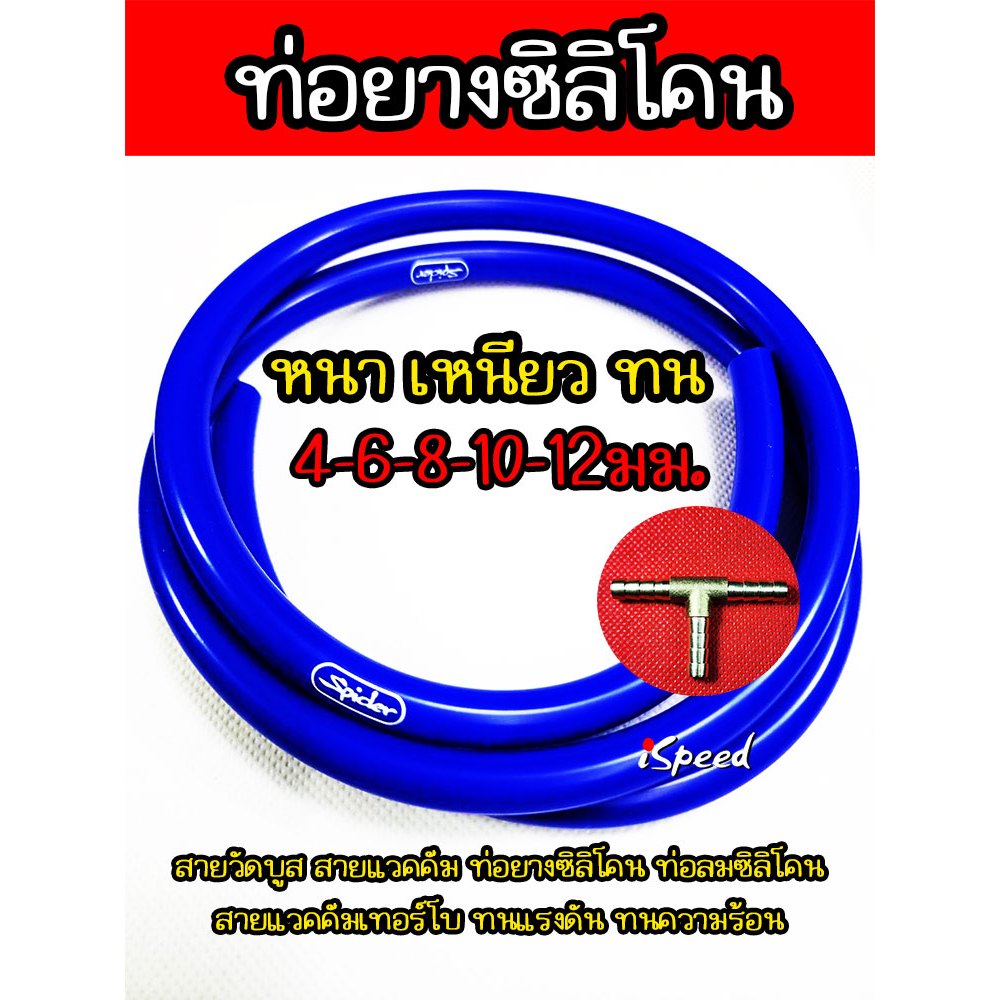 Boost Tape Measure Vacuum Line Silicone Rubber Pipe Air Turbo Hose ...