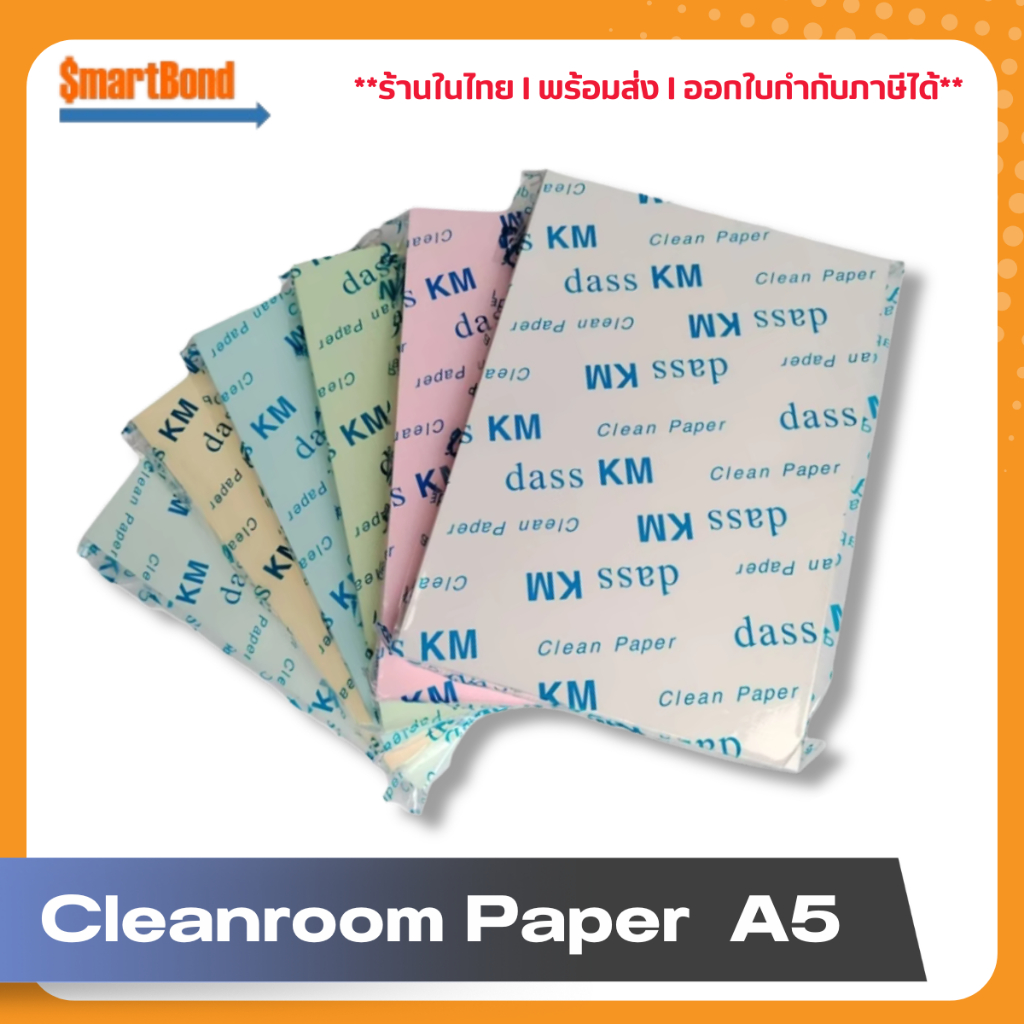 Cleanroom Paper/Dust Free Paper A5 (100 Sheets) | Dust Clean Room ...